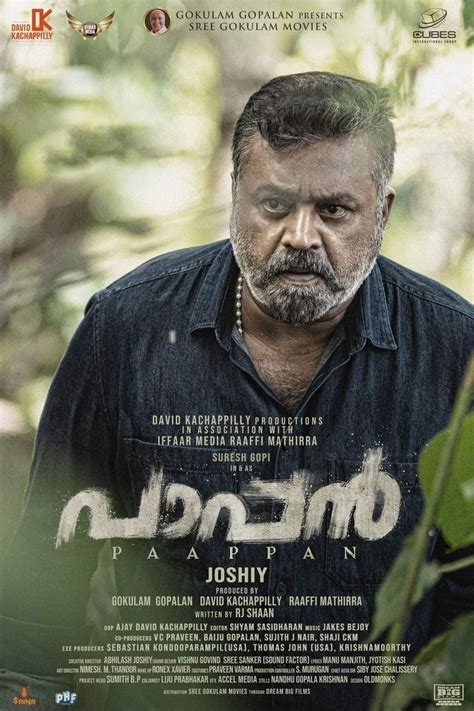"PAAPPAN" 🎉 | Full movies, Suresh gopi, Thriller