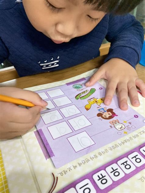 6세한글떼기 기적의 한글학습 다지기로 끝내요 네이버 블로그