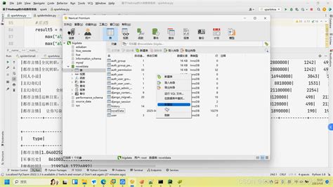 计算机毕业设计hadoop spark hive小说推荐系统 小说大数据分析 大数据毕业设计 源码 文档 ppt 讲解 csdn博客