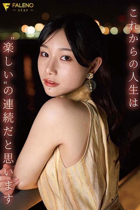 私を、見つけてください」新人 24歳 三葉ちはる Av Debut」：エロ動画・アダルトビデオ Mgs動画＜プレステージ グループ＞