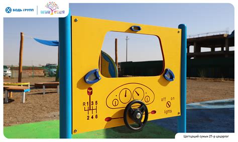 “Өнгөлөг ирээдүй” төслийн хүрээнд орон нутгийн эмнэлэг цэцэрлэгийн гадна талбайг тохижууллаа