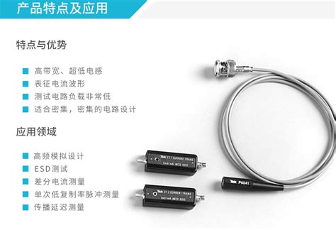 Tektronix泰克电流探头示波器ct6峰值6a Rms120ma Bnc电流探头ct2 阿里巴巴