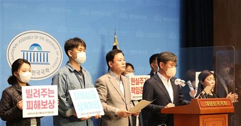 현대산업개발의 일방적인 주거지원대책을 규탄한다