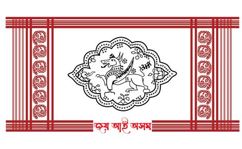 Assam Logo Assam Jobs Bbci Guwahati Has Vacancy For Research Nurse