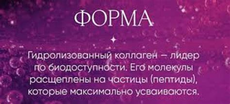 Как выбрать коллаген🙋 — Teletype