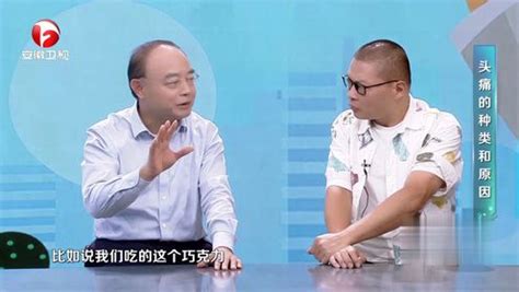 头痛医头？——破解头痛的密码综艺高清完整版视频在线观看腾讯视频