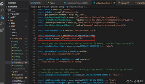 React脚手架配置px转rempostcss Px2rem React Csdn博客