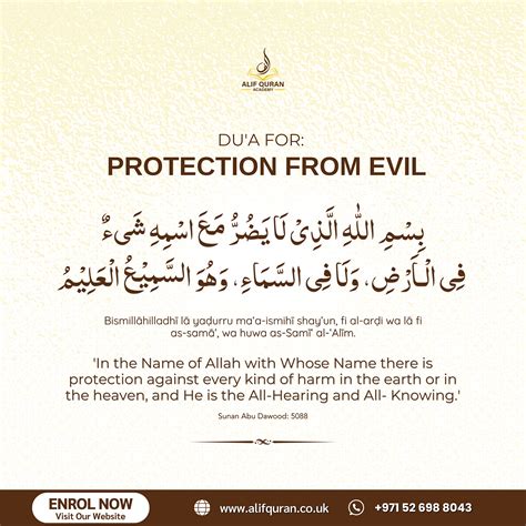 Islamic Dua For Protection Dua For New Year