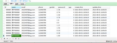有无索引的性能比较：mysql插入100万条数据后查询mysql 100w表不加索引查询用时 Csdn博客