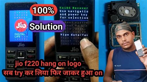 Jio F220b Hang On Logo Solutionjio Phone Hang On Logo Solutionjio