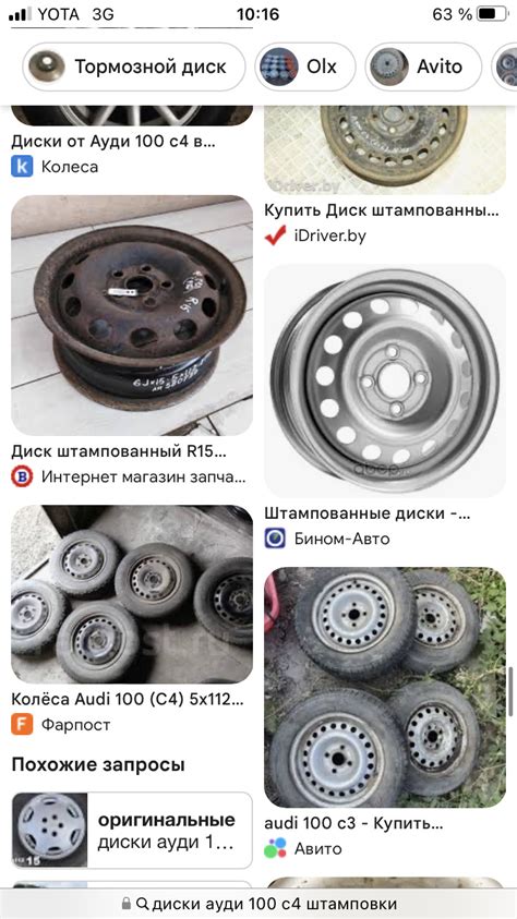 Диски ( штампы) на зиму — Audi 100 (C4), 2,3 л, 1991 года | колёсные ...
