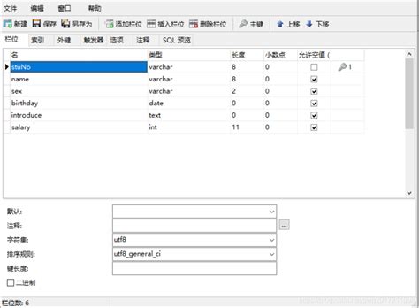 Jspservlet实现一个简单的带有增删改查的学生信息管理系统具有增删改查的学生信息管理系统 Csdn博客