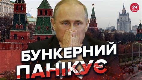 Путін збирається офіційно оголосити війну У диктатора є ще один сценарій Youtube