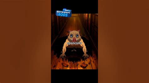 ИНОСКЕ ПРОЛЕЗАЕТ В ДЫРУ 🤣🤯 Клинок рассекающий демонов аниме крд анимемоменты Youtube