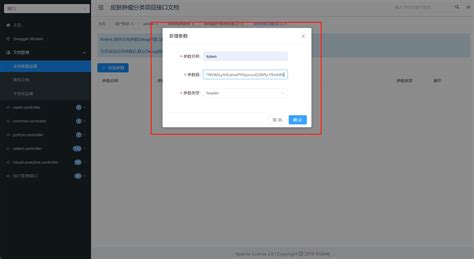 swagger接口文档 —— 手把手教学，全方位超详细小白能看懂，百分百能用java版 阿里云开发者社区