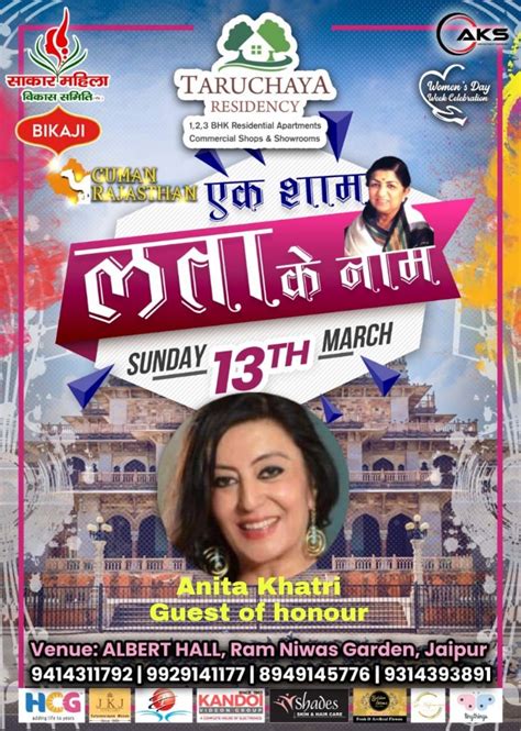 Anita Khatri On Linkedin Was So Exciting To Be A Part Of This Power