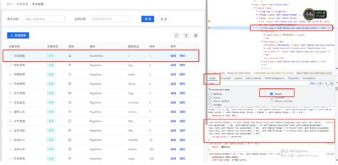 5、如何修改表格每行hover上去的颜色？ 手可弹钢琴 博客园