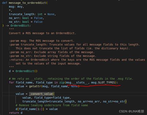 如何实现fastdds的topic调试工具 fastdds monitor csdn博客