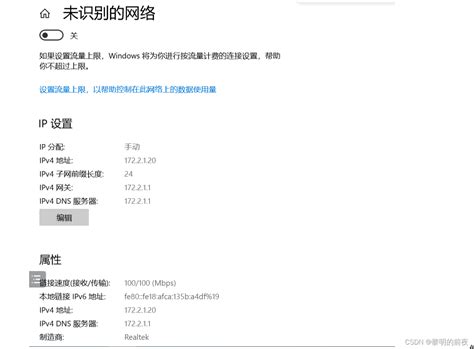 第二天：实现gec6818开发板，ubuntu，pc主机之间通过桥接模式相互ping通，实现tftp代替rx命令传输文件，实现网络编程tcp协议ubuntu和开发板之间通信 Csdn博客