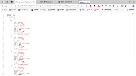 星铁抽卡链接读取错误：显示 链接不完整，请长按全选复制全部内容（可能输入法复制限制），或者复制的不是历史记录页面链接 · issue 237