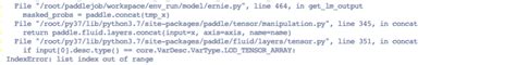 If Input 0 Desctype Corevardescvartypelodtensorarray