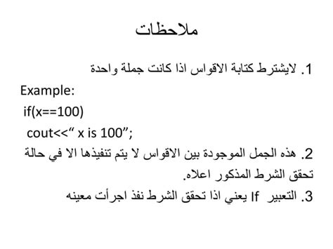 Computer Programming With C Plusplus Languagepptx