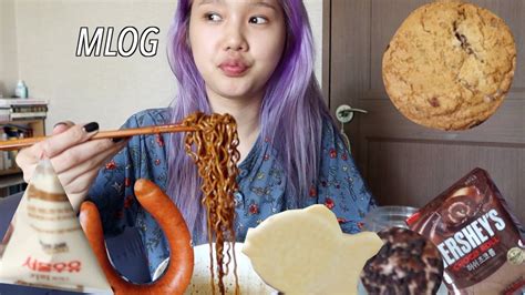 밈pd Vlog Mlog 리얼한 미현이의 세상10 달 달 무슨 달 쟁반같은 쿠키 달 어디어디 떴나 내 입으로 떴지
