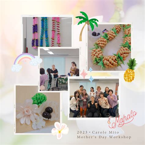 モアナコア主催 2023 キャロル先生 マザーズデーワークショップ Colorful Ribbon