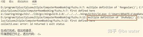 C plus多文件 头文件包含的函数多重定义 问题解决 知乎