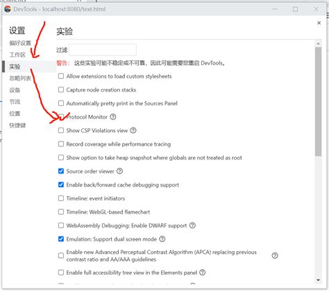 Chrome Cdp Chrome Devtools Protocol 入门实操 Bigben 博客园