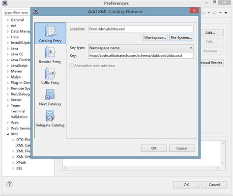 使用dubbo时applicationcontext xml报错解决办法 applicationcontext dubbo reference xml csdn博客