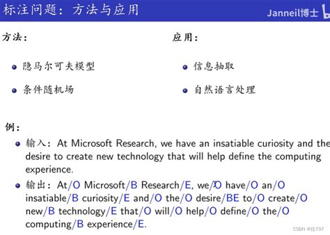 统计学习第一章 Csdn博客