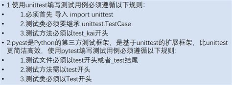 Selenium49 Pytest框架 暄总 Tester 博客园