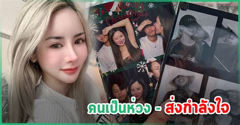 เกลิน ธัญรดี โพสต์ถึง มีน ณภัทร ถ้าต้องการเห็นเธอตาย จะทำให้ คนส่งกำลังใจรัว ๆ