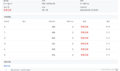 Pta L1 058 6翻了 Csdn博客 Pta L1 058 6翻了 Csdn博客