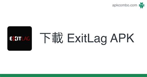 Exitlag Apk Android App 免費下載