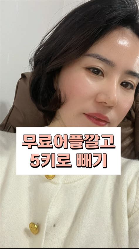 부자사관학교수진쌤블로그인스타그램운동하는수진쌤 이번 달 수진쌤은 정부 지원 사업으로 850 만원을 받았습니다 조금