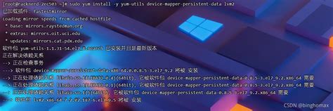 centos7安装docker详细教程 centos 非root docker csdn博客