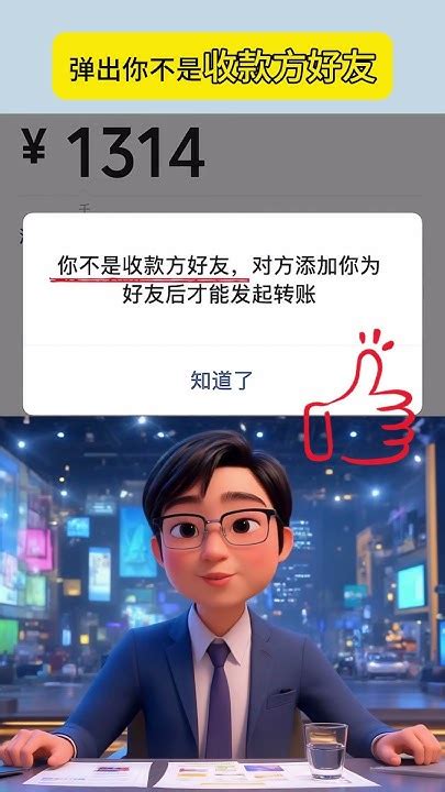 微信好友朋友圈显示一条杠，不知道是被屏蔽还是被删除？用这个方法不用发信息也能知道知识科普 生活日常 生活經驗 生活小妙招 生活小