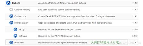 Jquery Datatables 导出 Excel（文件导出，打印功能）jquery Datatables Excel Csdn博客