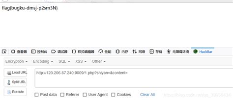 Bugku——extract变量覆盖 Csdn博客