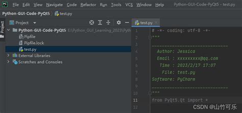 Gui开发环境pyqt5安装pyqt5qtgui安装山竹可乐的博客 Csdn博客