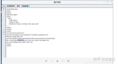 Jmeter上传文件性能测试 知乎
