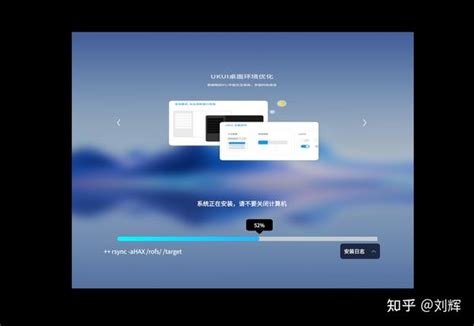 Openkylin（开放麒麟）v1 0安装（虚拟机环境） 知乎