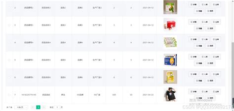 基于javaweb Jsp Ssm的药品管理系统vue录像 Csdn博客