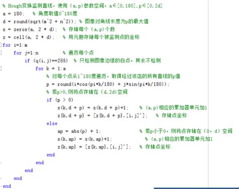 初识图像处理技术：图像变换 霍夫变换hough （局部特征检测） Csdn博客