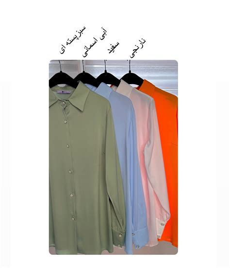 شومیز زنانه مدل جولیا