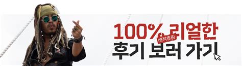 [보홀] 건물만한 고래상어 정어리떼 함께 고래상어 나팔링 패키지