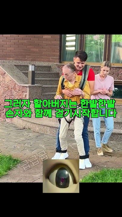 이 가족은 오늘 세상에서 가장 행복한 순간을 나누고 있습니다 감동 감성 실전 Youtube