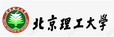 北京理工大学logo图标北京理工大学logoicon北京理工大学logo矢量图标88icon